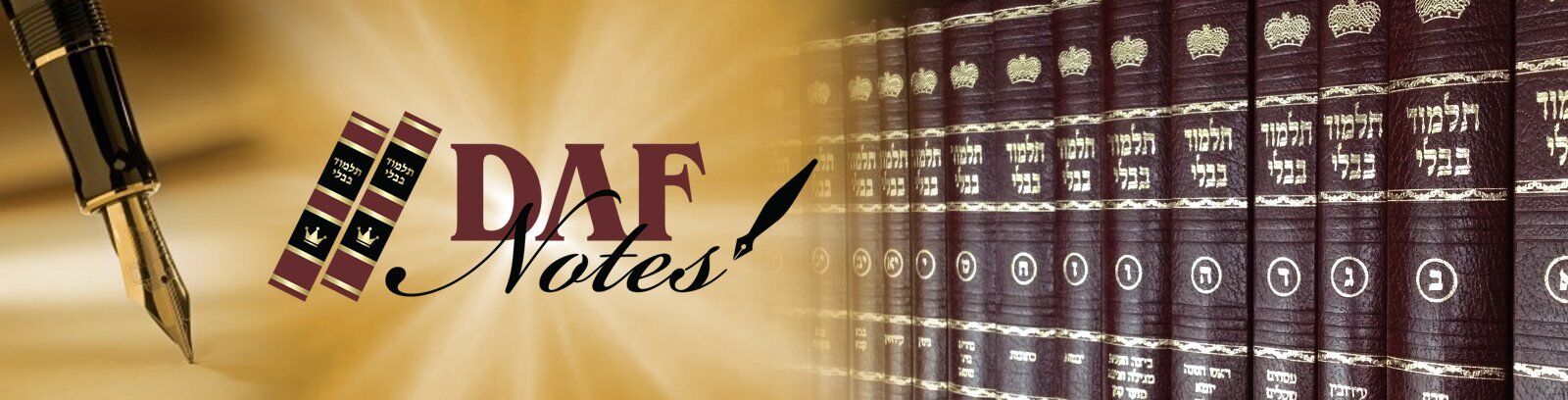 DafYomi Daily Review and Daf Notes